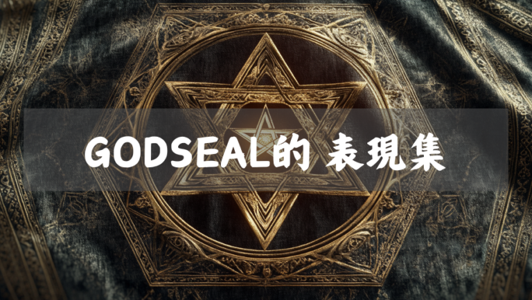 GoogleスプレッドシートをWordPressに埋め込む方法 | おもライフ研究所